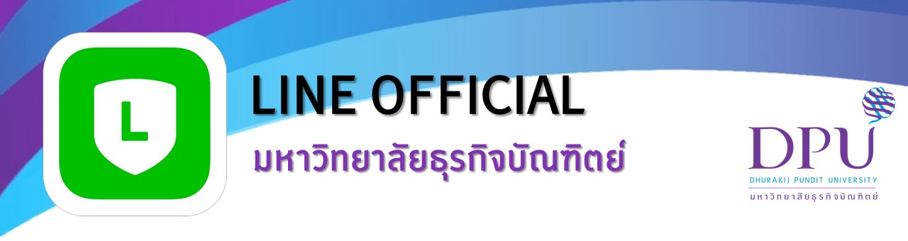 Student Service มหาวิทยาลัยธุรกิจบัณฑิตย์